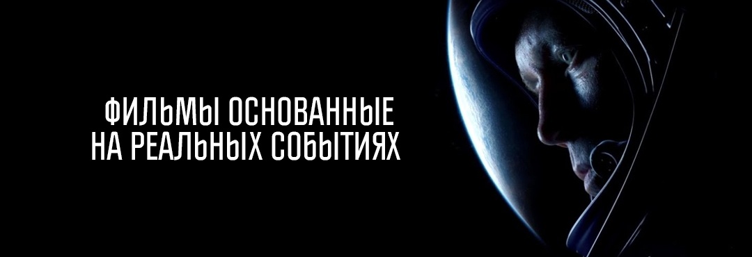 Смотреть фильмы онлайн бесплатно в хорошем качестве HD без регистрации ...