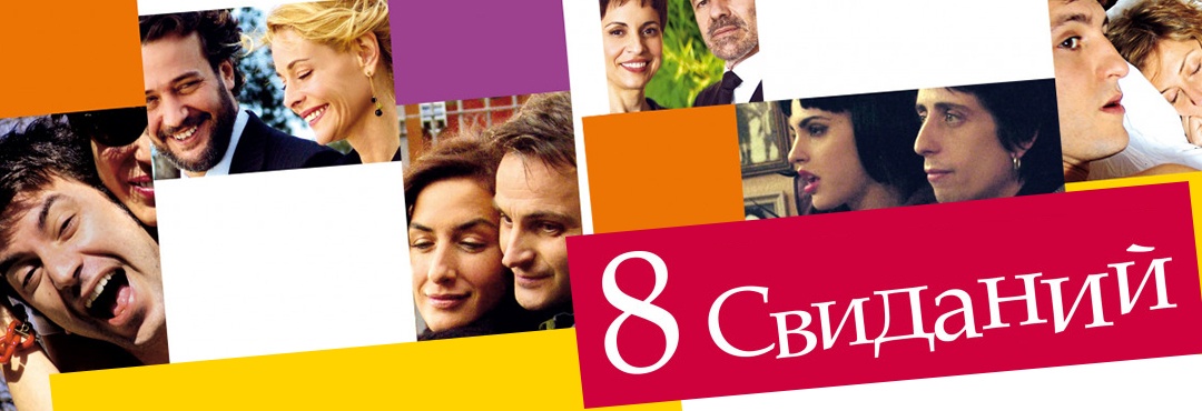 Испанские фильмы смотреть онлайн бесплатно