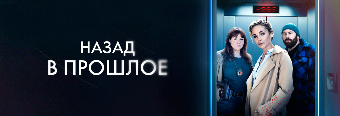 Сериалы смотреть онлайн